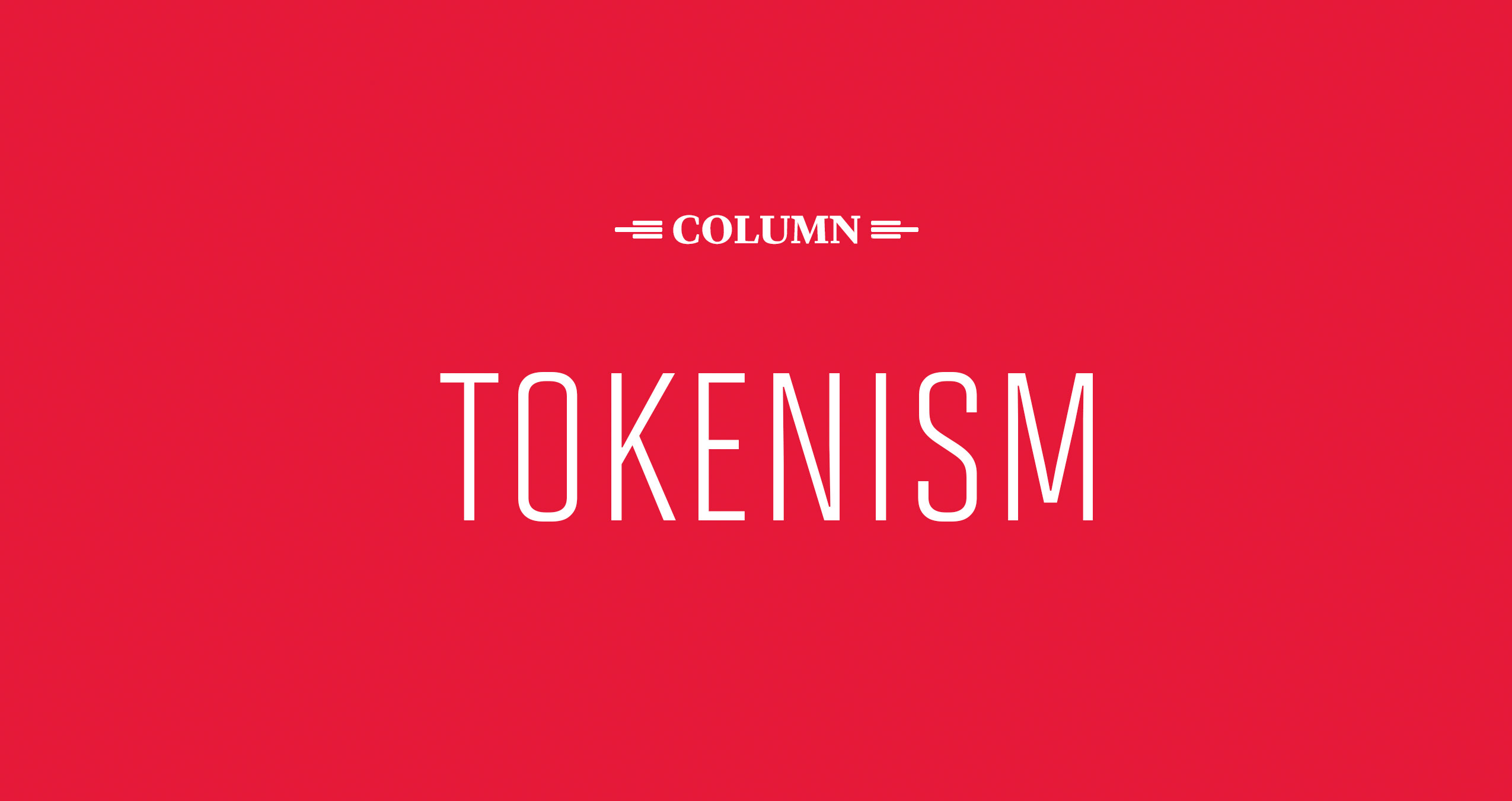 Tokenism can be a recipe for isolation and casual racism - The Diamondback